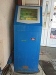 Payment terminal (Konstitutsiy Avenue No:47), ödeme terminali  Kurgan'dan