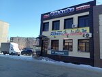 Gul-aisha (Baýyrjan Momyshuly kóshesi No:23), ev temizlik ürünleri  Jezkazgan'dan