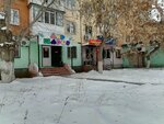 Mir Sharov (Abilkair khan Avenue No:12), kutlama ürünleri  Aktöbe'den