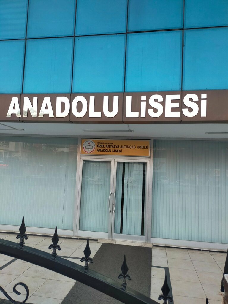 Ortaokul Özel Antalya Altınçağ Koleji Anadolu Lisesi, Antalya, foto