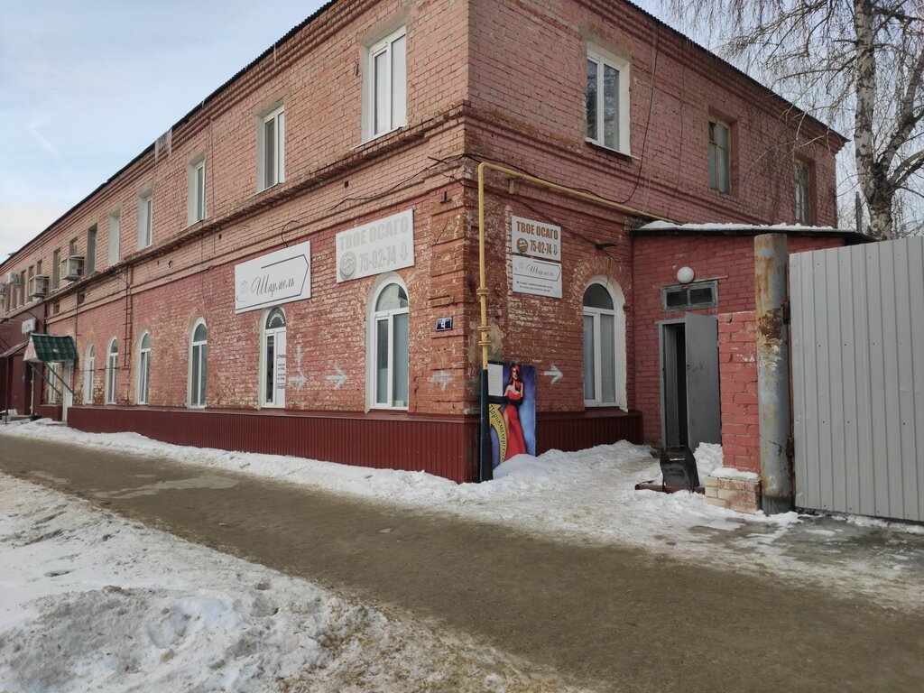 Kuaförler Zhelaniye, Ulyanovsk, foto