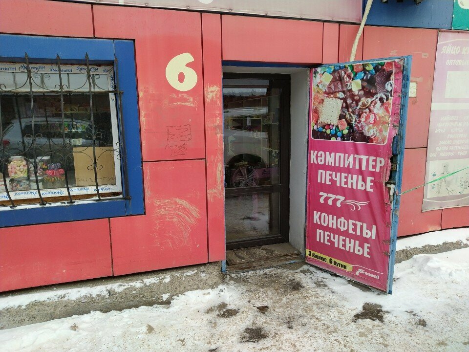 Pasta, şekerleme ve tatlı Shop 777, Karağandı, foto
