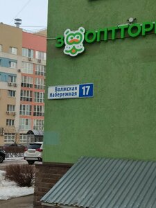 Apartment Volzhskaya Naberezhnaya (Volzhskaya Embankment No:17, Nizhniy Novgorod), otel  Nijni Novgorod'dan