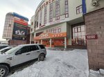 Женская одежда (ulitsa Marshala Zhukova No:10), giyim mağazası  Ufa'dan