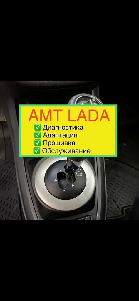 Otomobil servisi Техно-Lada, Krasnodar, foto