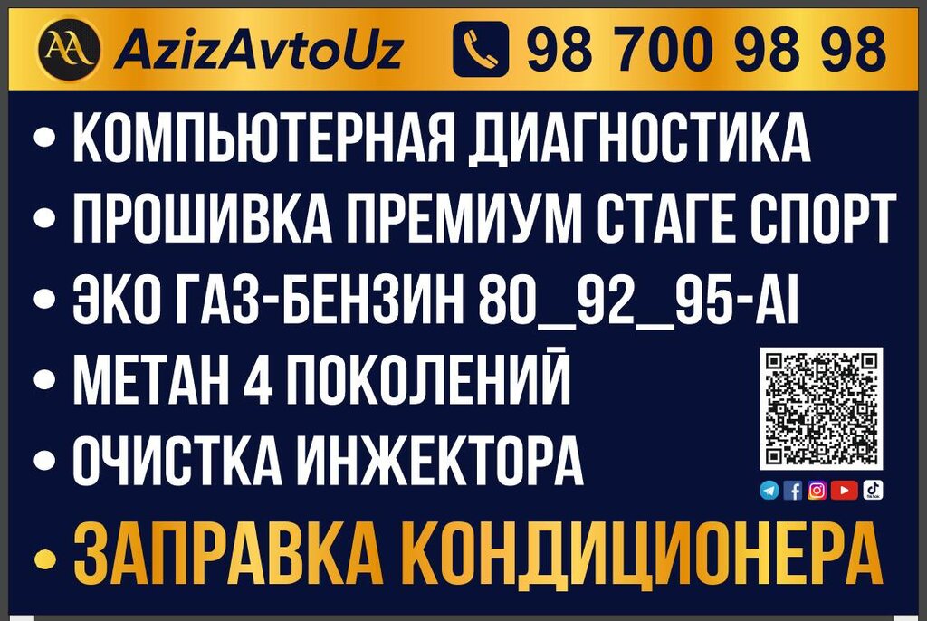 Otomobil servisi Azizavtouz, Taşkent, foto