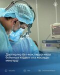 Lenger City Hospital (Qapal Batyr kóshesi No:2/1А), hastaneler  Lenger'den