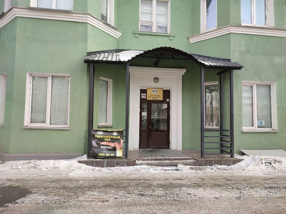 Spor kulüpleri Федерация каратэ киокушинкай, Novosibirsk, foto