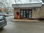 Продуктовый магазин (Dakhadaeva Street No:105/2), market  Makhachkala'dan