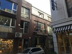 Hanel Aydınlatma (İstanbul, Beyoğlu, Emekyemez Mah., Gümüş Gerdan Sok., 11A), lamba ve avize mağazaları  İstanbul'dan