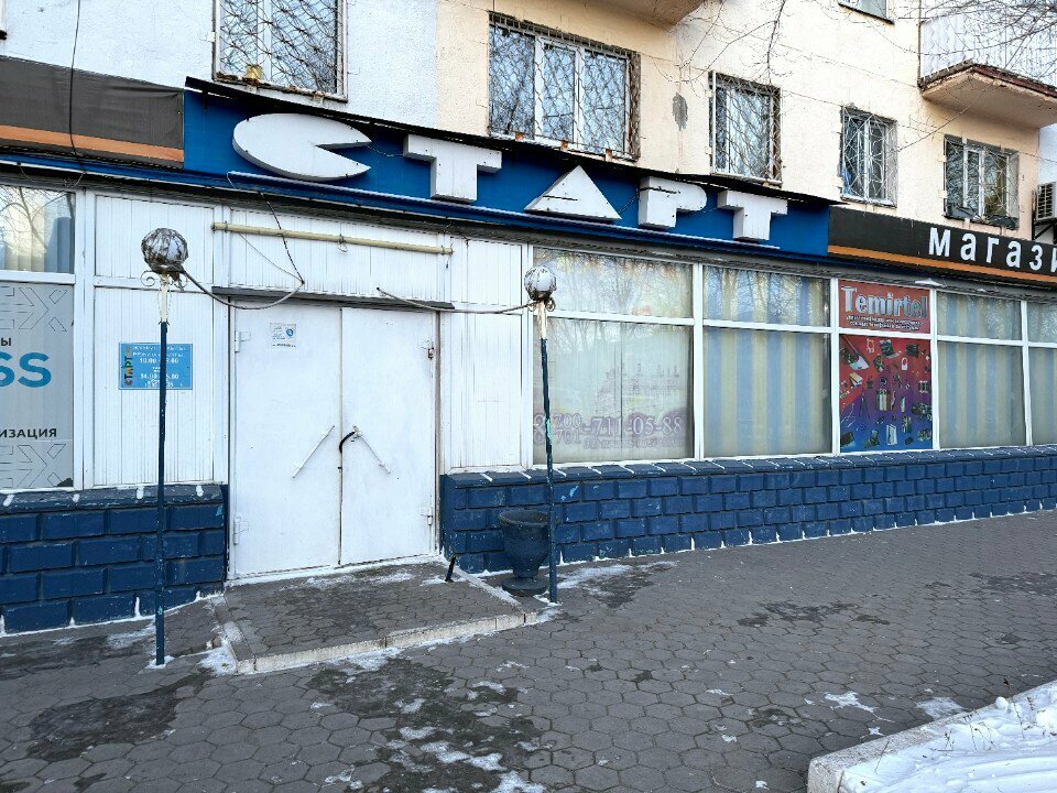 Telsiz cihazlar Radiotekhnika, Temirtav, foto