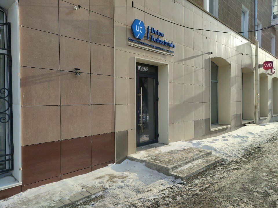 Rulman üreticileri Union Industrials, Novosibirsk, foto