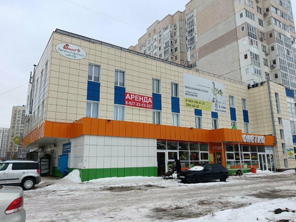 Çocuk gelişim merkezleri Подготовка к школе, Ufa, foto