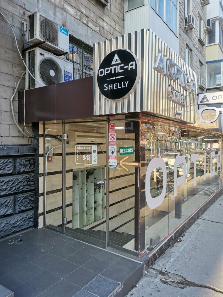 Optik Optic-A, Kişinev, foto