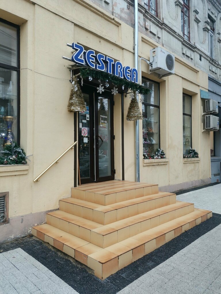 Züccaciye mağazaları Zestrea, Kişinev, foto