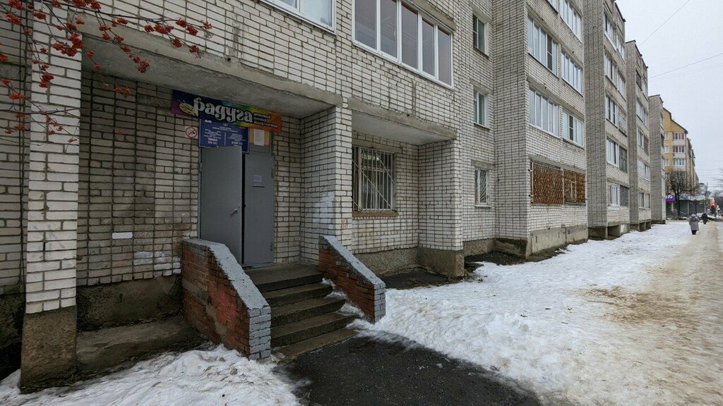 Kültür ocakları Детский клуб Радуга, Yoshkar‑Ola, foto