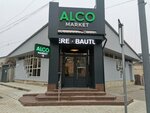 Alco Market (Chisinau, strada Mihail Kogălniceanu), süpermarket  Kişinev'den