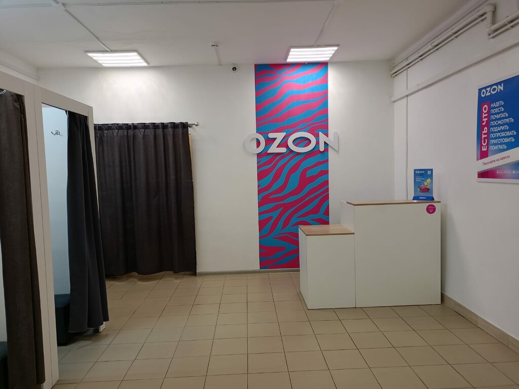 Teslimat noktası Ozon, Kirovskaya oblastı, foto