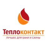 Teplokontakt (Lesnaya Street No:1, Production area Berezhki, Berezhki Village), hamam ve sauna ürünleri  Moskova ve Moskovskaya oblastından