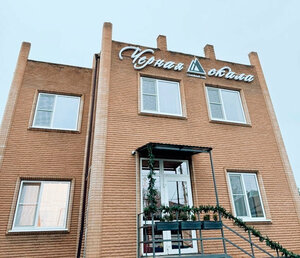 Черная Скала (Pushkina Street No:221), kafe  Maykop'tan
