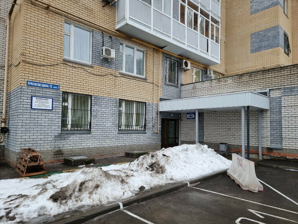 Endüstriyel mineraller Kvantum, Nijni Novgorod, foto