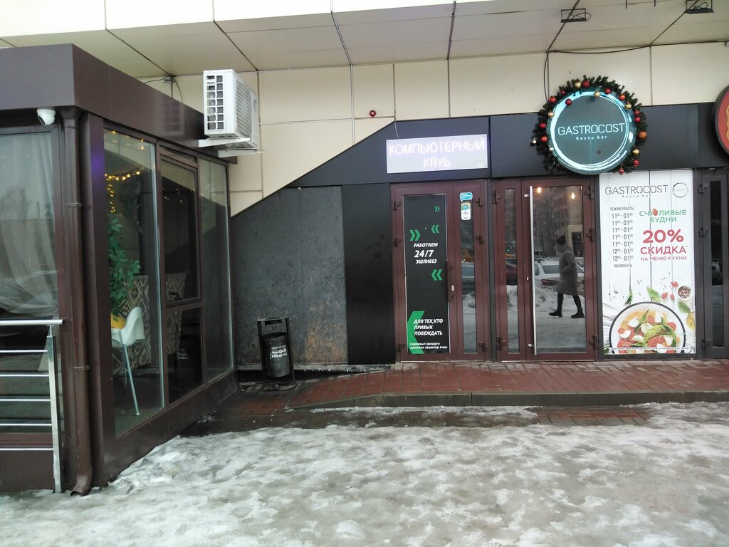 Siberspor True games, Naberejniye Çelny (Yar Çallı), foto