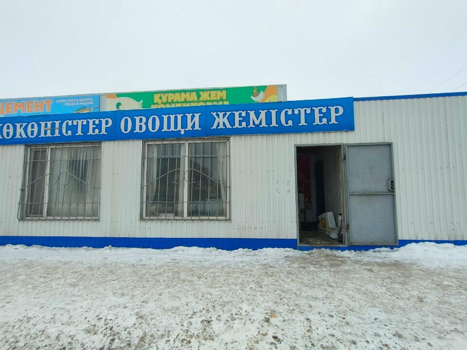 Manavlar Intersection, Kostanay, foto