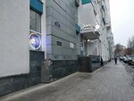 Рутех (Varvarskaya Street No:27/8), elektrik servisi  Nijni Novgorod'dan