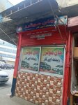 Jan Motors (No:J910, Dhoke Elahi Baksh), oto kiralama  Rawalpindi'den