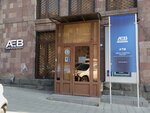Armeconombank Arabkir branch (Komitas Avenue No:57), banka  Erivan'dan