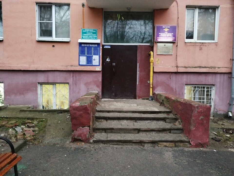 Uçak ve demiryolu biletleri Билеты Авиа Ж/д, Çehov, foto