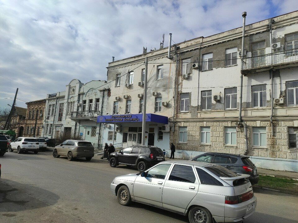 Hastane bölümü Астраханская клиническая больница, стационар № 1, отоларингологическое отделение; хирургическое отделение, Astrahan, foto