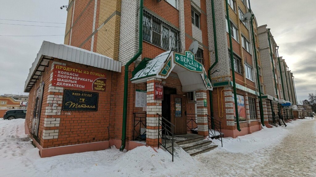 Terziler Татьяна, Yoshkar‑Ola, foto