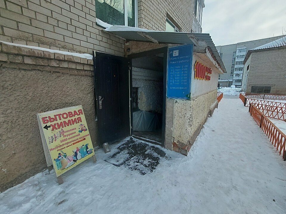Mini-market 1000 Мелочей, Astana, foto