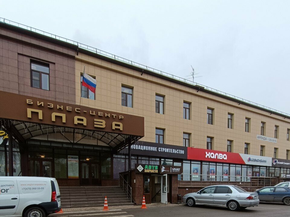 Ödeme terminali Сбербанк России, платежный терминал, Voronej, foto