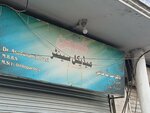 Mubeen medical center (Province of Punjab, Rawalpindi, Rahimabad, 7 Street), askeri hastaneler  Rawalpindi'den