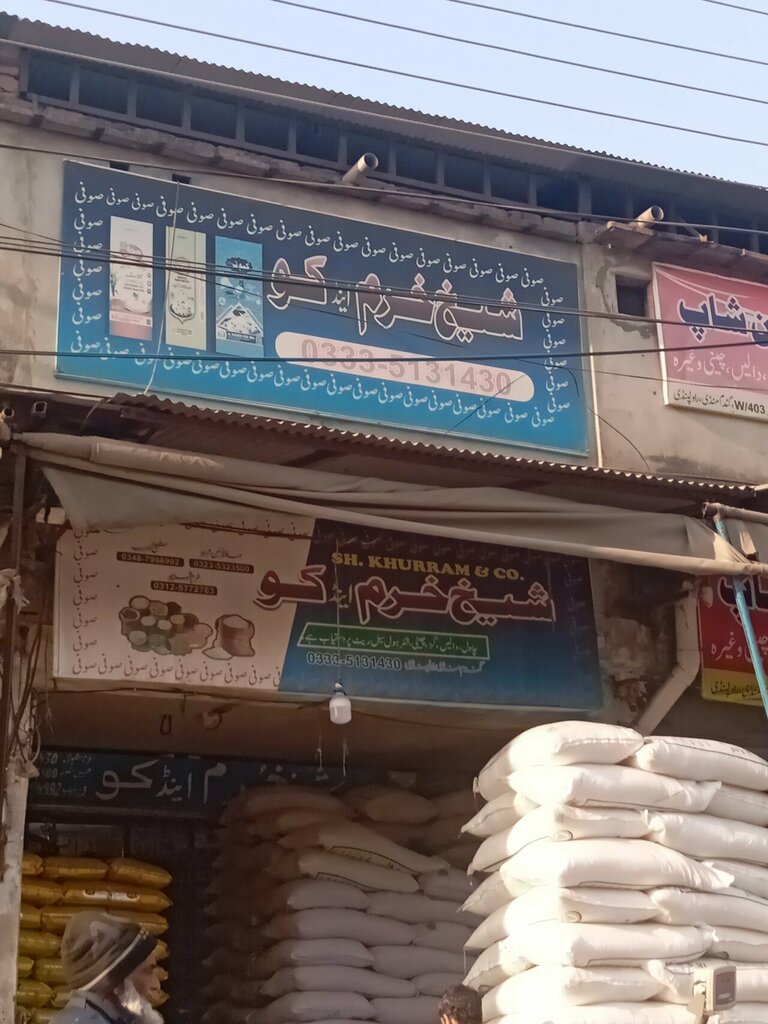 Market Sheikh Huram & Co, Rawalpindi, foto