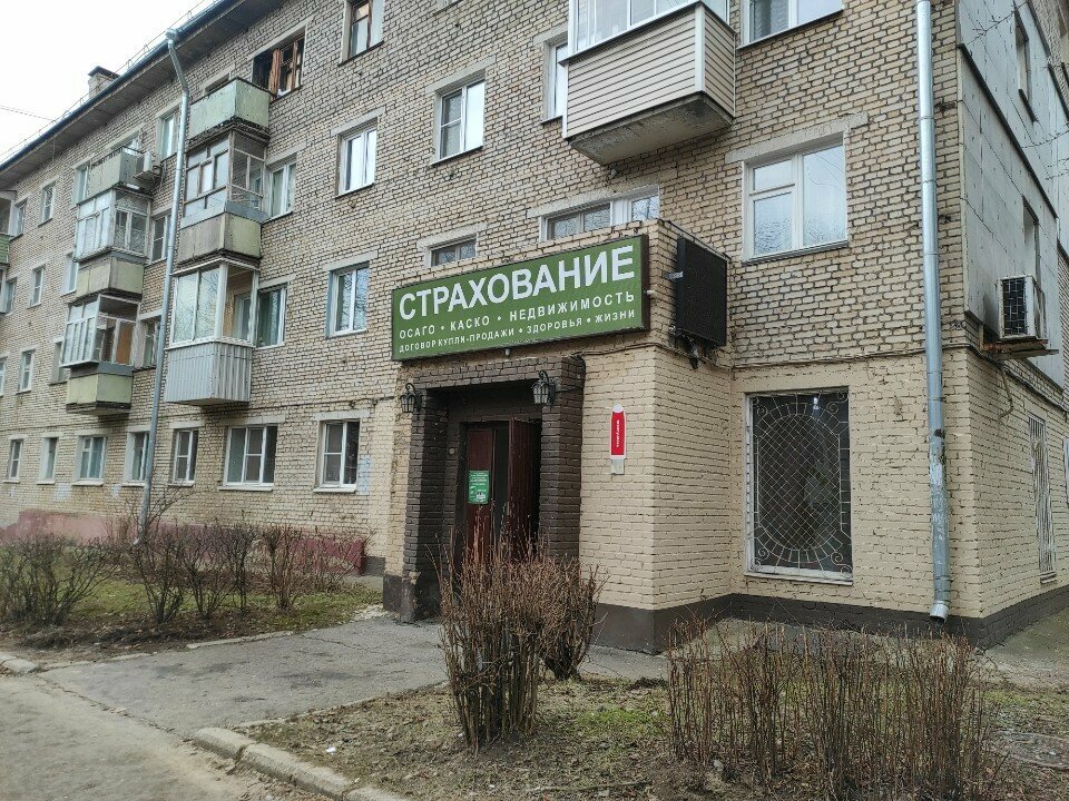Sigorta şirketleri Страхование, Obninsk, foto