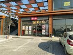 Bim (Konya, Selçuklu, Horozluhan Mah., Tavsanli Sok., 25), market  Konya'dan