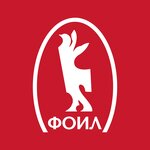 Foil (3rd Tverskaya-Yamskaya Street No:21/23), danışmanlık hizmetleri  Moskova'dan