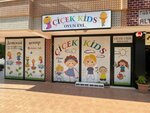 Çiçek Kids Oyun Evi (Antalya, Konyaaltı, Liman Mah., 27 Sok., 18B), oyun odası  Antalya'dan