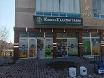 Konya Karatay Tarım (Konya, Adana Çevre Yolu Cad., 229A), tarım firmaları  Konya'dan