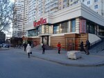 Exchange (Chisinau, sectorul Botanica), döviz büroları  Kişinev'den