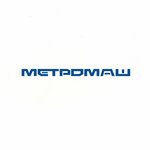 Metromash (Vitebskiy Avenue No:109Б), sanayi kuruluşu  Saint‑Petersburg'dan