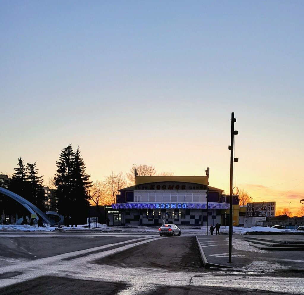 Sinemalar Kosmos cinema, Gagarin, foto