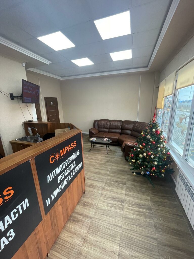 Otomobil servisi Compass, Riazanskaya oblastı, foto