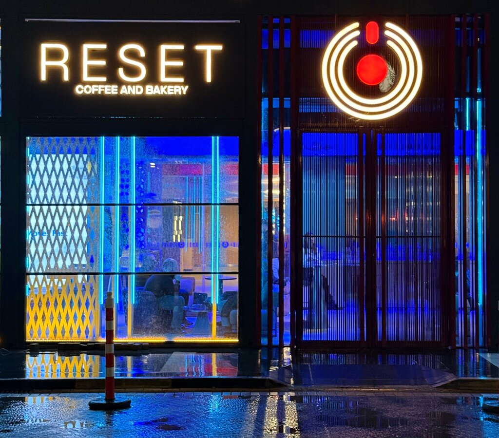 Kafe Reset Coffee Bakery, İstanbul, foto