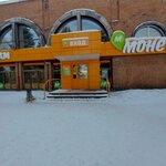 Свежая выпечка (prospekt Druzhby No:46А, Novokuznetsk), hazır gıda satan yerler  Novokuznetsk'ten