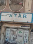 Star dry Cleaner (Service Road No:R887, Buffer Zone, Sector 15-A/3), kuru temizlemeciler  Karaçi'den