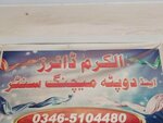 Alkaram diaries and dupatta matching centre (Chaudhry Bostan Khan Road No:166, Dhok Chaudhrian, Colony Ch. Jan), i̇nsan kaynakları şirketleri  Rawalpindi'den